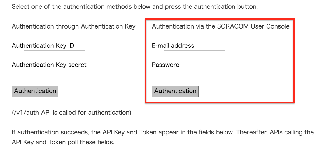 How do I use the SORACOM API Reference to make API calls? – SORACOM Support